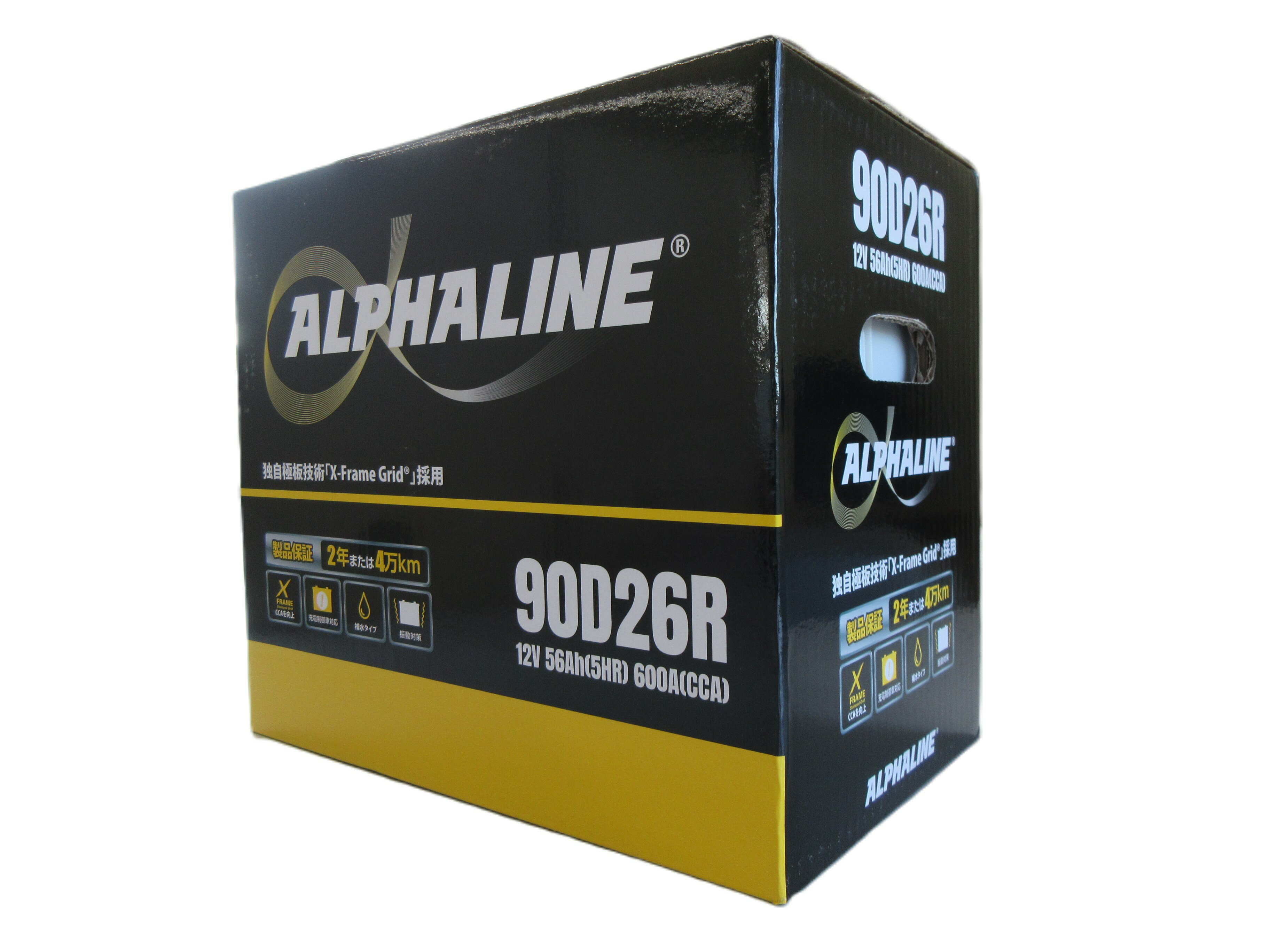 ケービーエル KBL 充電制御対応バッテリー ALPHALINE 90D26R 入数:1個 国産車用 X-Frame grid採用 『X-Frame grid』極板採用により、耐久性、CCA値を向上 補水タイプ 補水可能タイプキャップ 充電...
