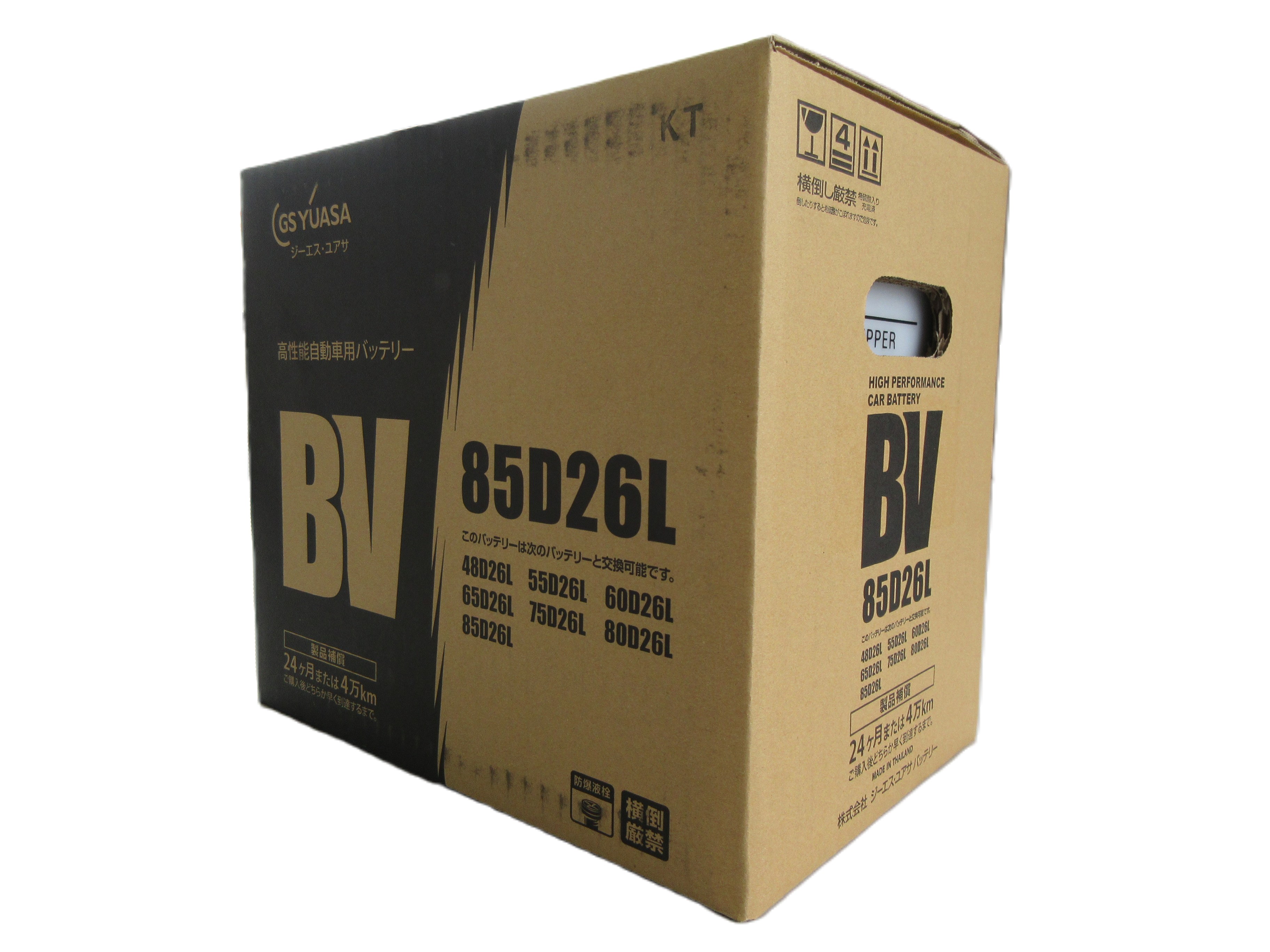 GSユアサ ジーエスユアサ 高性能自動車用バッテリーBV-85D26L-N 入数:1個 充実の基本性能 コストパフォーマンスを追求 高始動性能 高品質 防爆液栓 適合可能品番 48D26L,55D26L,60D26L,65D26L,75D2...