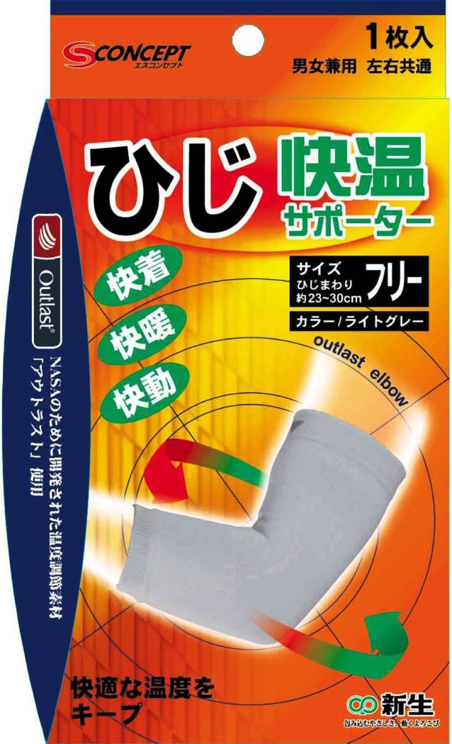 ●身体の快適温度をキープする新開発の保温サポーターです。　 ●生地内のマイクロカプセルが快適と感じる温度に保とうとコントロールします。 ●NASAの為に開発された最先端温度調整機能素材、アウトラストを使用した最先端のサポーターです。 ●内側...