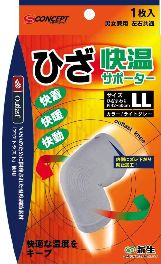●身体の快適温度をキープする新開発の保温サポーターです。　 ●生地内のマイクロカプセルが快適と感じる温度に保とうとコントロールします。 ●NASAの為に開発された最先端温度調整機能素材、アウトラストを使用した最先端のサポーターです。 ●内側...