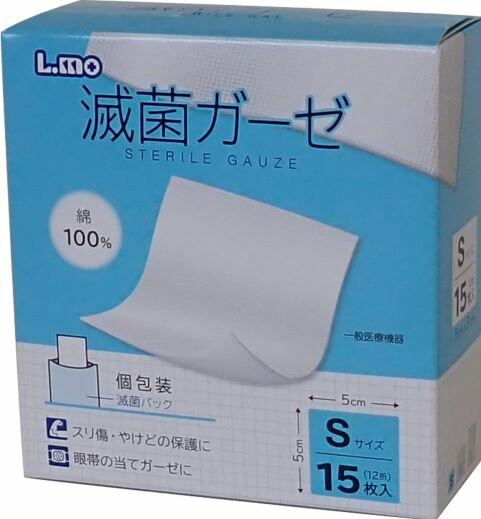 ●1枚ずつ12枚折（12枚合わせ）になった清潔な折りたたみガーゼです。　 ●広げても使えます。 ●1枚ずつ滅菌済で1枚ずつ袋入りです。 ●眼科用やマスク用、キズ用に適しています。 ●中国製 ●一般医療機器 ●メーカー：日進医療器●1枚ずつ1...
