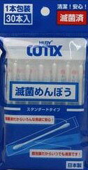 ●大阪で作った国産の滅菌済みメンボウです。 ●滅菌が保てるように1本づつ包装してあります。 ●ふつうのタイプ（全長約8cm） ●綿球は軸の両側にあります。 ●使いやすい硬めの紙軸です。 ●30本入り ●袋入り ●日本製 【原材料】脱脂綿・紙...