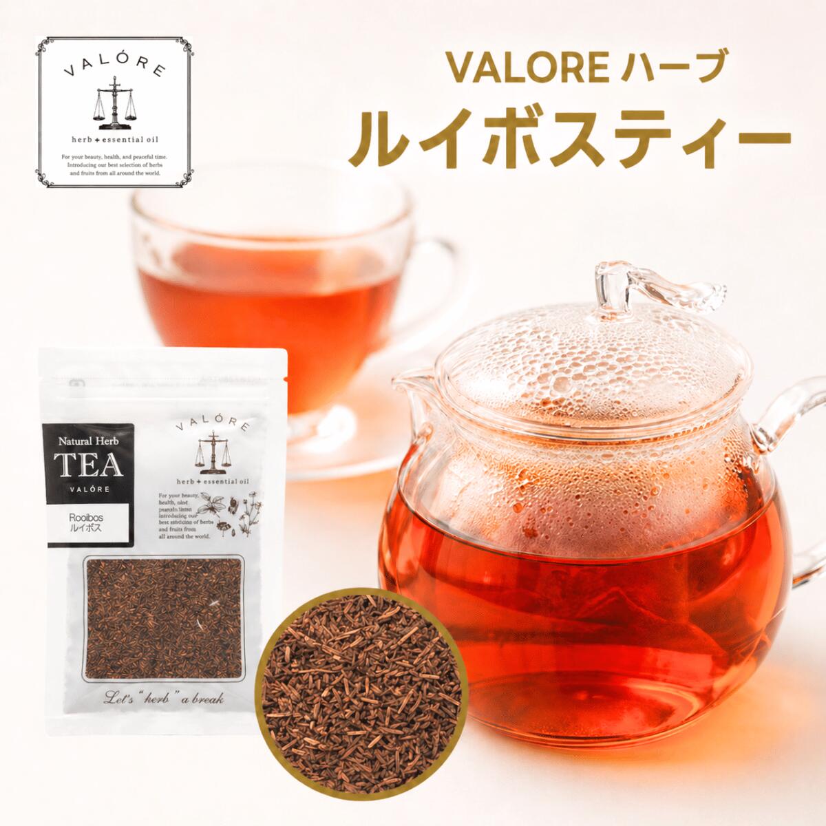 商品説明商品名ハーブティー　【ルイボス】 原材料ルイボス 原産国南アフリカ共和国 内容量12g消費期限別途商品ラベルに記載 保存方法高温多湿を避け、開封後はお早めにお召し上がり下さい。 商品説明くせがなく、渋みもすくなく、ほのかに甘味があり...