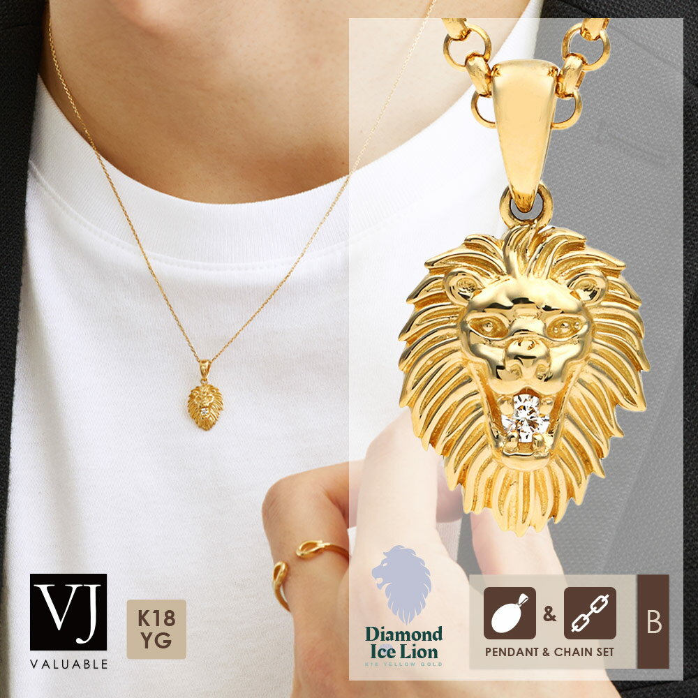 K18 イエローゴールド ダイヤモンド「Ice Lion」ペンダント 素材 ・18金イエローゴールド・天然ダイヤモンド ダイヤモンド 0.03ct 縦 約19.0mm（うちバチカン約6.5mm） バチカン内径 縦：約3.6mm 幅：約2.6...