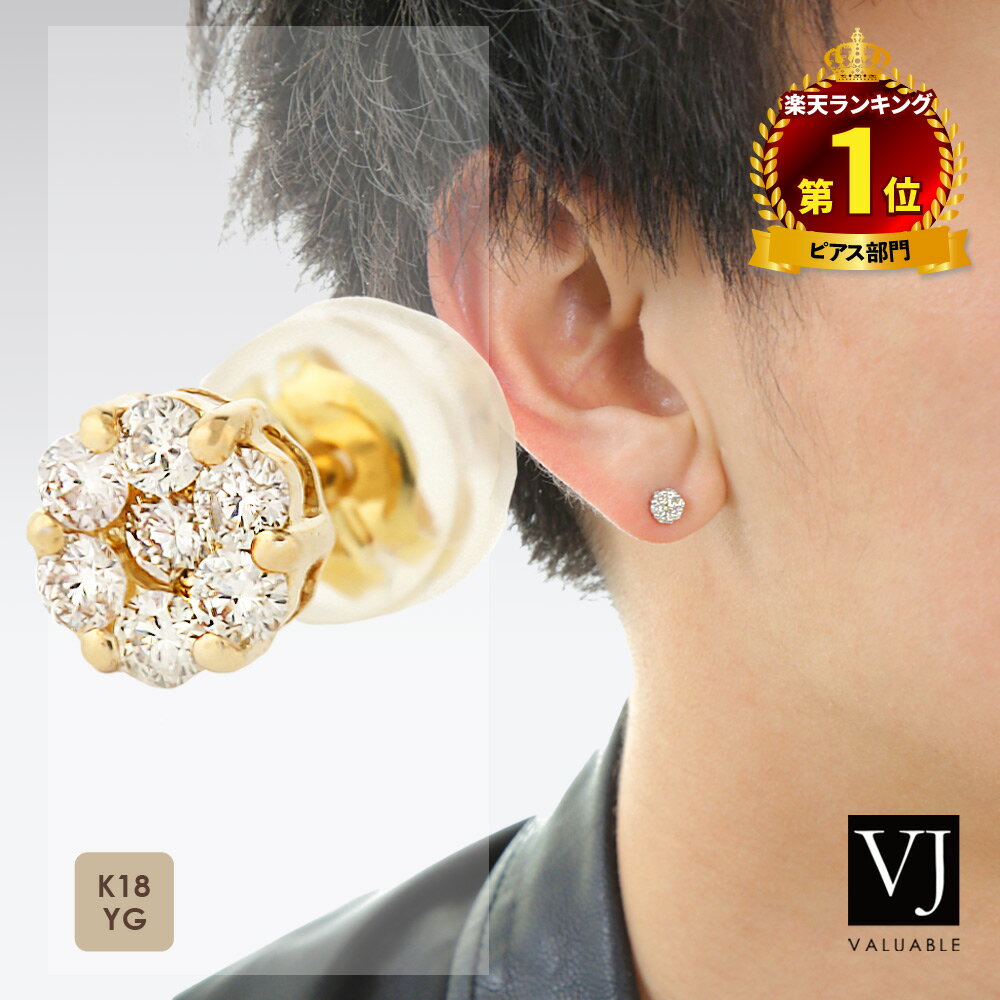 18Kイエローゴールド 「7ピース クラスター ダイヤモンド 0.15ct ピアス」　 ※1個販売（片耳） 素材 ・18金イエローゴールド ダイヤモンド 天然ダイヤモンド　0.15ct(ピアス1個） 縦 5.3mm 横 5.3mm その他 ...
