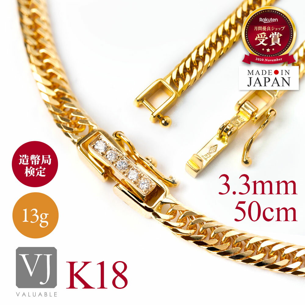 ダイヤモンドの輝きで腕回りから ラグジュアリーな気分にさせてくれるスペシャルなジュエリー 細身でエレガント、ダイヤモンドの輝きがもたらす特別な中折れクラスプ クラスプにダイヤモンドを隙間なくセッティングしたスペシャルな喜平ネックレス。 ダイ...