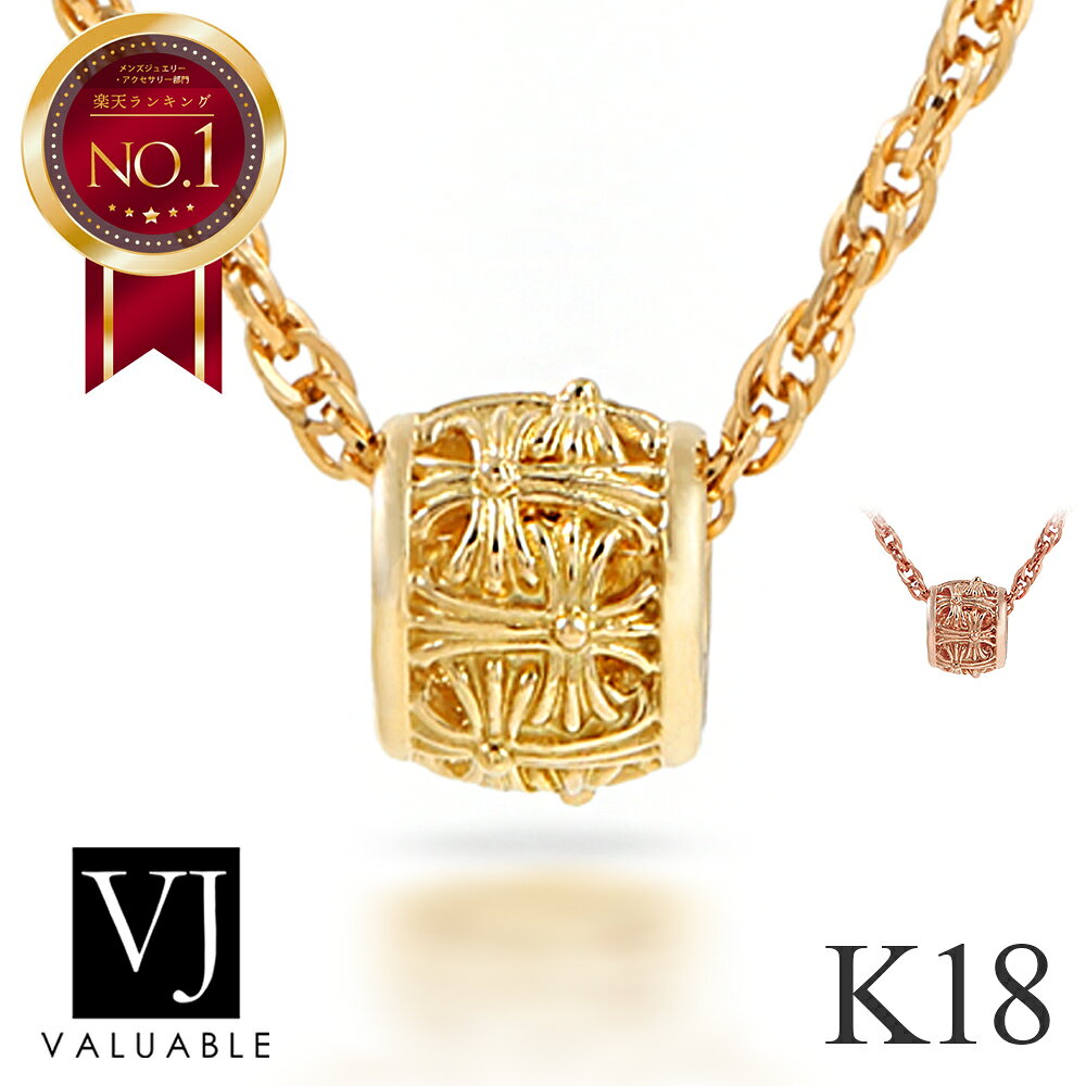 K18 イエローゴールド / 18金 ピンクゴールド インフィニット クロス バレル ペンダント 素材 18金イエローゴールド / 18金ピンクゴールド 縦 約5.3mm（ペンダント平置き正面） 幅 約6.6mm（ペンダント平置き正面） 厚...