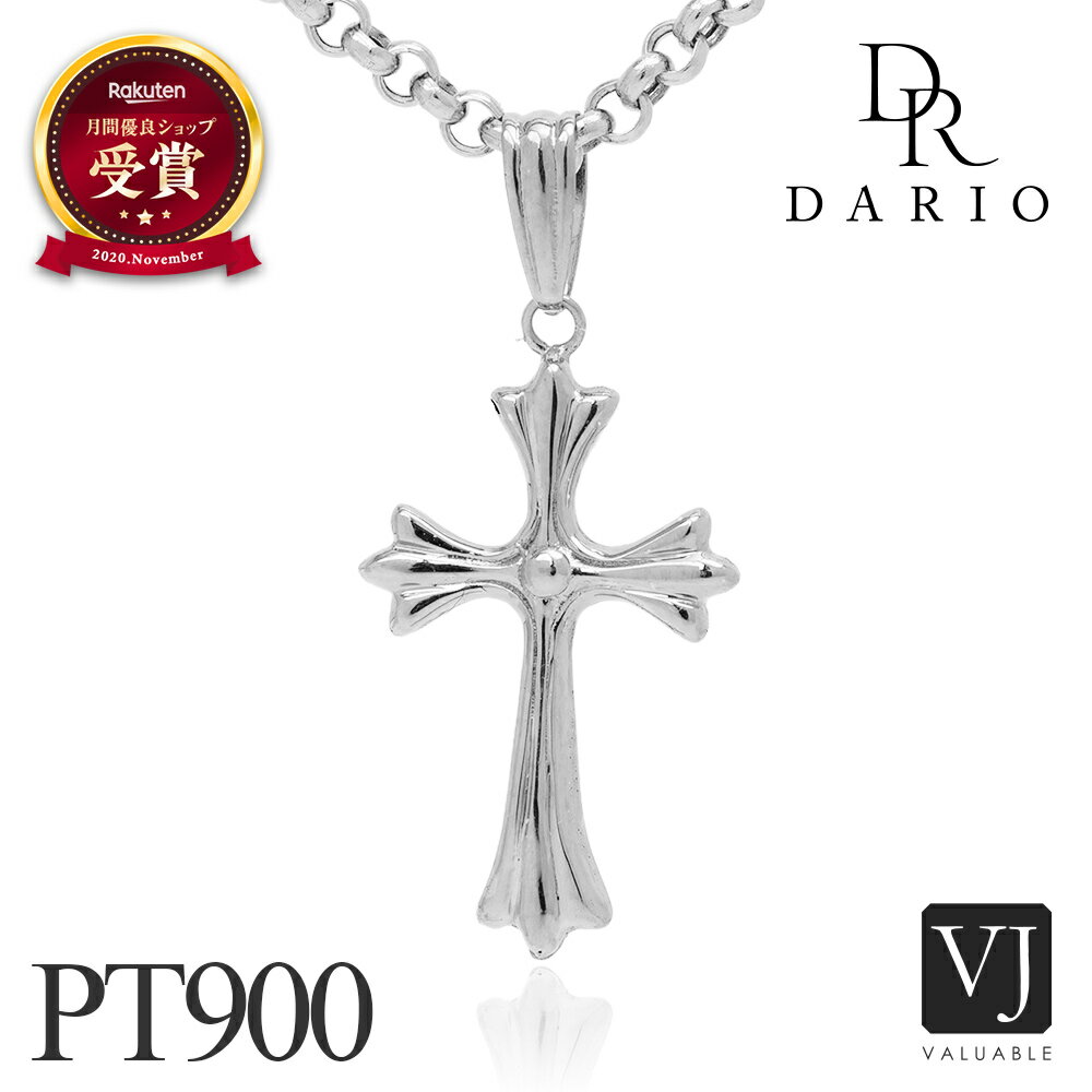 　 Pt900 プラチナ 「 Dario Hollow 」 クロス ペンダント 中空構造 × リバーシブル製法 驚きのクオリティ 中まで美しく、どこから見ても高級感のある仕上がり。 存在感のあるデザインを、軽やかな着け心地で実現しました。 ...