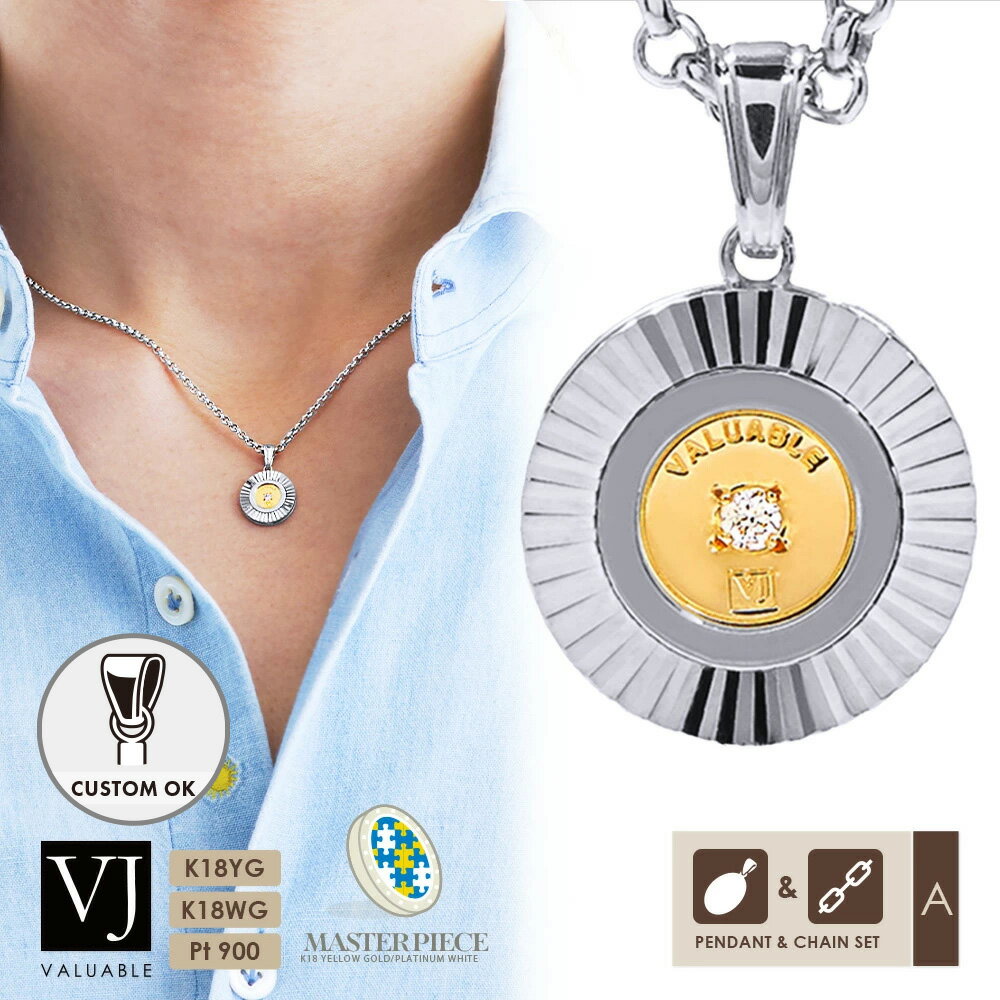 VJ【ブイジェイ】K18 Y/W ゴールド ＆ プラチナ900「Master Piece ダイヤモンド コイン ペンダント」 ブランド VJ【ブイジェイ】 素材 コイン部分 : 18金イエローゴールド外枠・バチカン部分 : 18金ホワイトゴ...