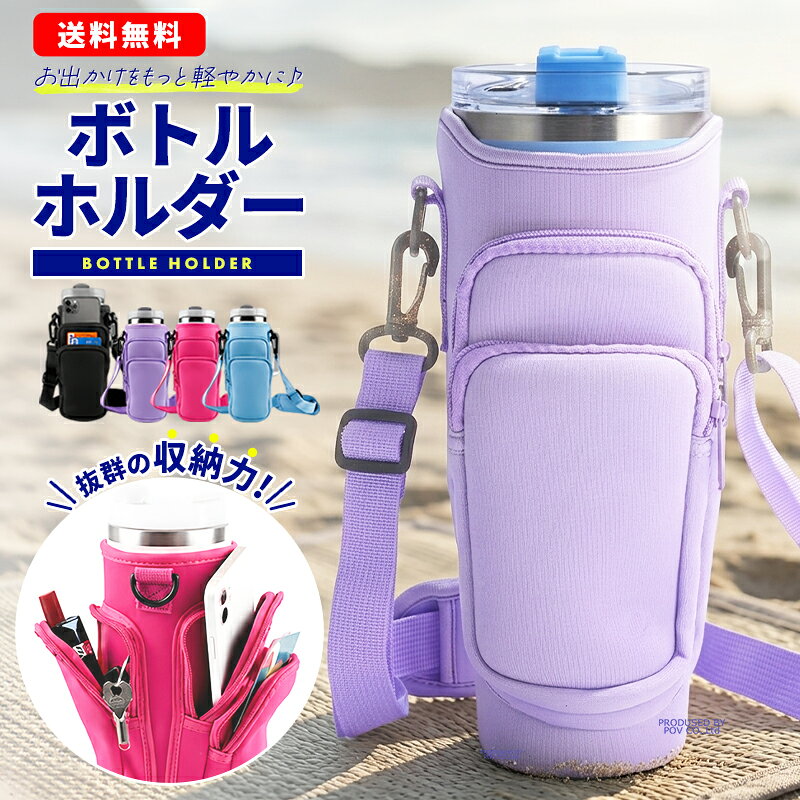今なら楽天では当店の商品全品、 【 送料無料 】です。 クオリティと価格を考えると激安と言えるぐらいお安い商品なので、スタッフおすすめのコスパの良い商品です。 おすすめポイント ★こだわりポイント★ 「手ぶらでお出かけ」をこの一つで！ 収納...