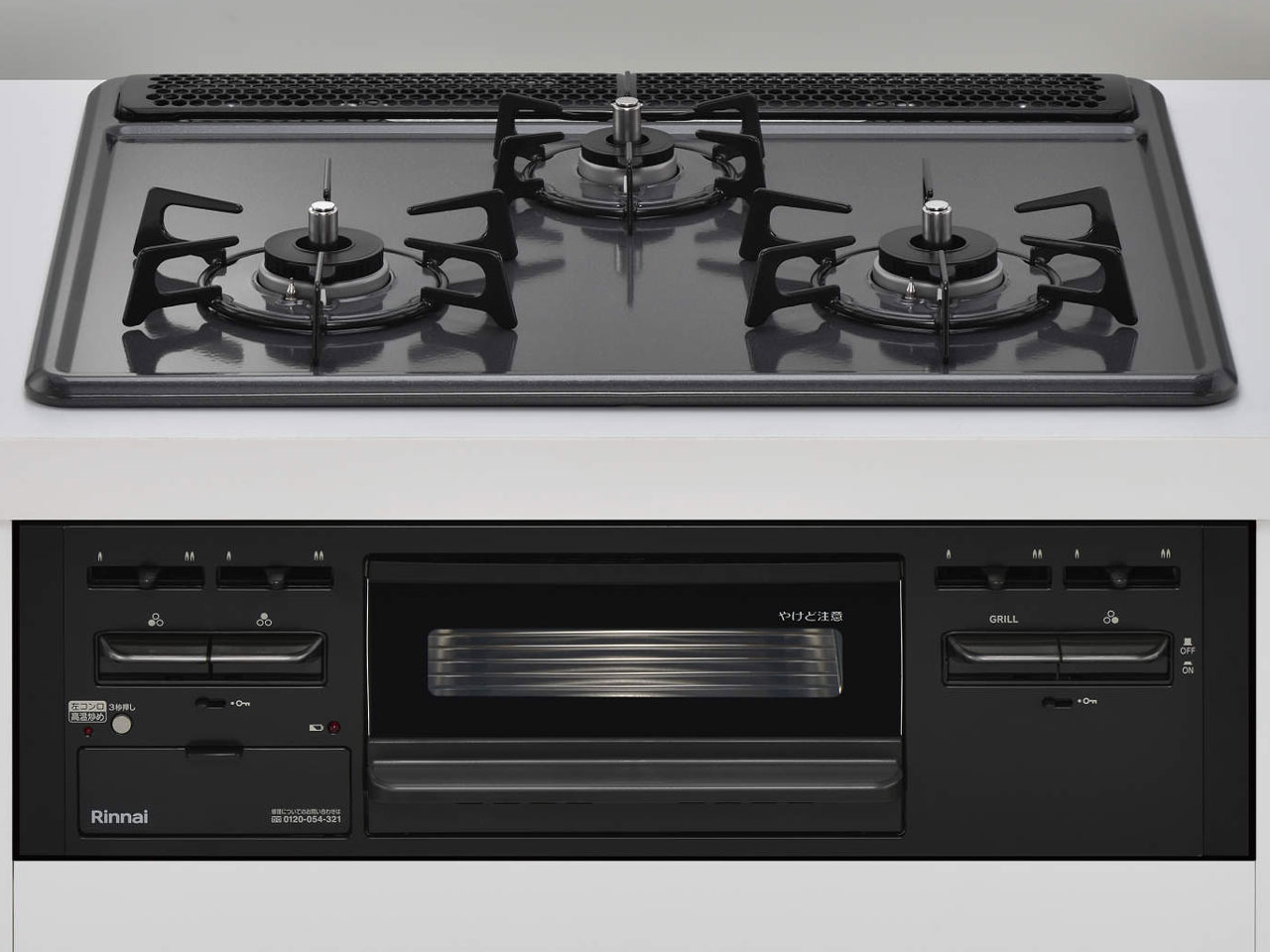 リンナイ RB32AM5H2SABW LP [ダークグレー] Y通常配送商品 仕様設置タイプビルトインガス種類LPガス強バーナー位置両側コンロ口数3 口トッププレート材質ホーロートップグリル種類水無し片面焼きゴトク種類汁受け皿なし（汁受けレ...