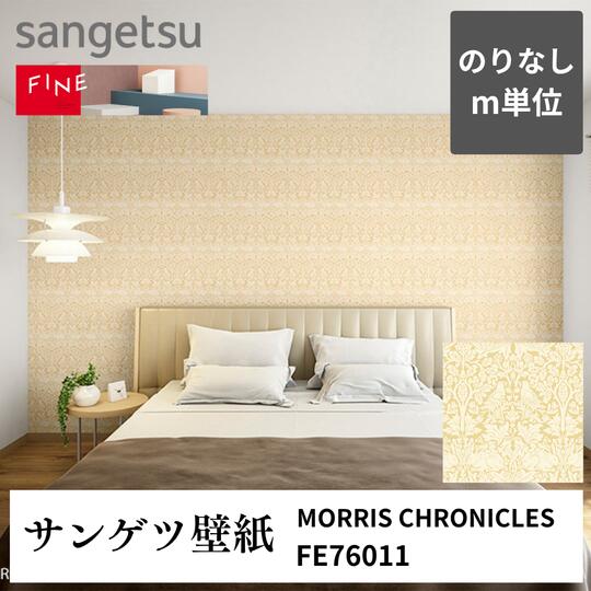 ★表示価格は1mあたりの価格です。 ★ご注文単位は1m単位で注文ください。 ★数量記入例 10mご注文の場合→数量【10】