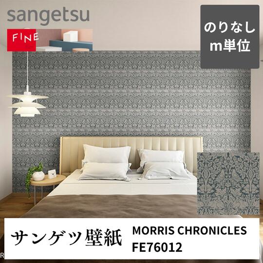 ★表示価格は1mあたりの価格です。 ★ご注文単位は1m単位で注文ください。 ★数量記入例 10mご注文の場合→数量【10】