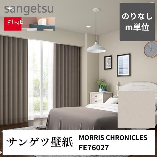 ★表示価格は1mあたりの価格です。 ★ご注文単位は1m単位で注文ください。 ★数量記入例 10mご注文の場合→数量【10】