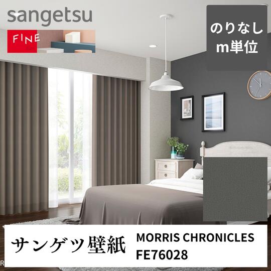 ★表示価格は1mあたりの価格です。 ★ご注文単位は1m単位で注文ください。 ★数量記入例 10mご注文の場合→数量【10】