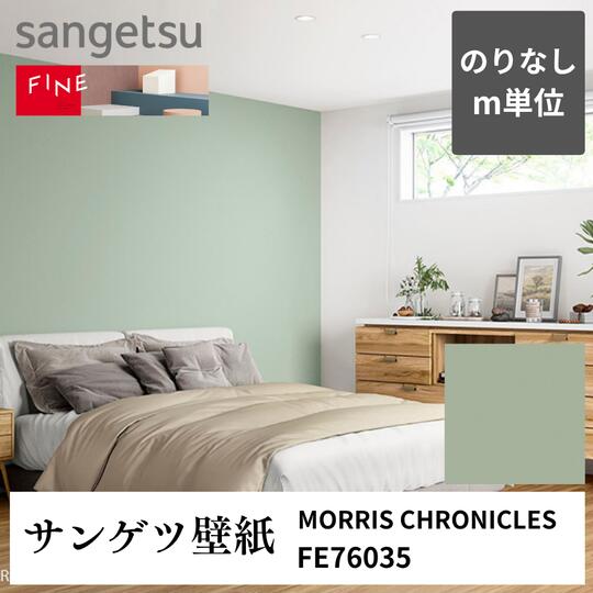 ★表示価格は1mあたりの価格です。 ★ご注文単位は1m単位で注文ください。 ★数量記入例 10mご注文の場合→数量【10】