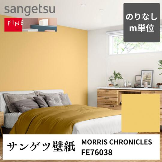 ★表示価格は1mあたりの価格です。 ★ご注文単位は1m単位で注文ください。 ★数量記入例 10mご注文の場合→数量【10】