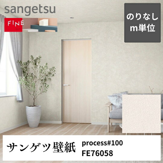 ★表示価格は1mあたりの価格です。 ★ご注文単位は1m単位で注文ください。 ★数量記入例 10mご注文の場合→数量【10】