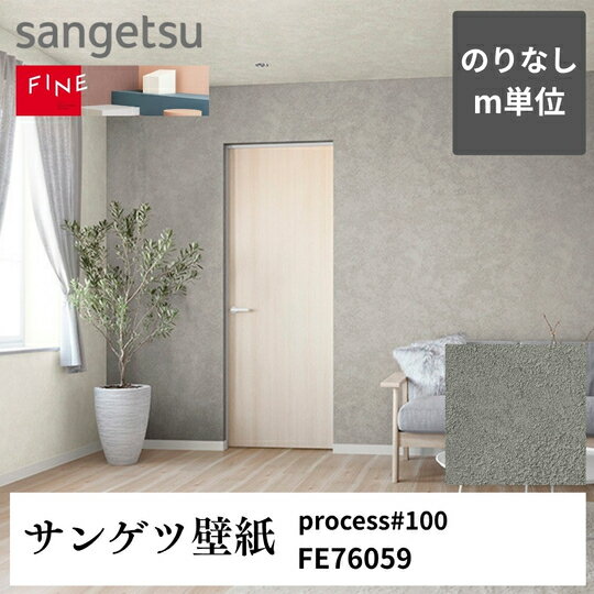 ★表示価格は1mあたりの価格です。 ★ご注文単位は1m単位で注文ください。 ★数量記入例 10mご注文の場合→数量【10】