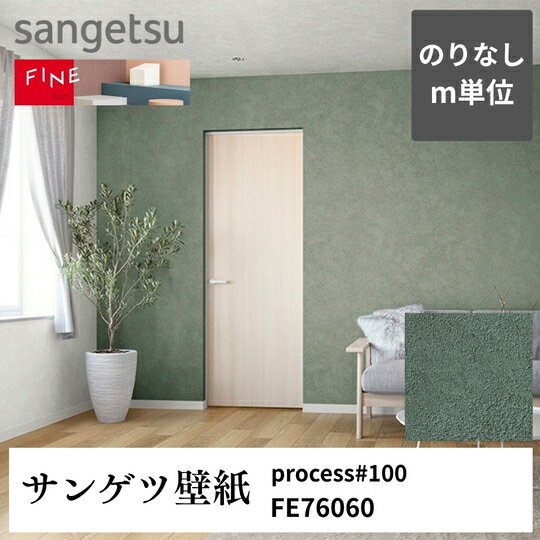 ★表示価格は1mあたりの価格です。 ★ご注文単位は1m単位で注文ください。 ★数量記入例 10mご注文の場合→数量【10】