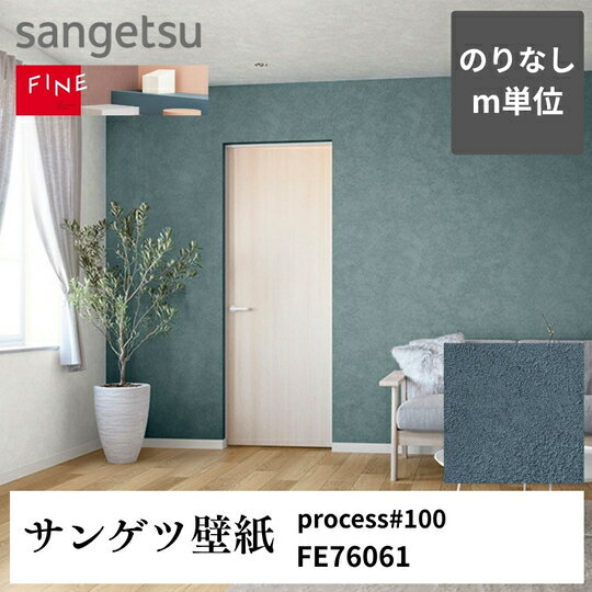 ★表示価格は1mあたりの価格です。 ★ご注文単位は1m単位で注文ください。 ★数量記入例 10mご注文の場合→数量【10】