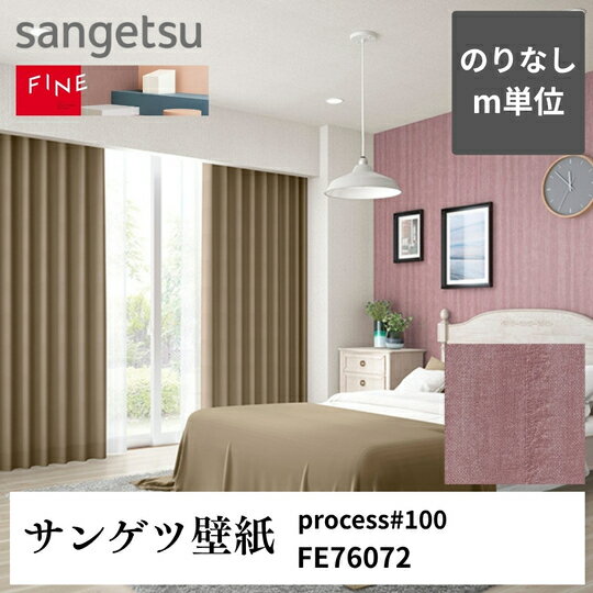 ★表示価格は1mあたりの価格です。 ★ご注文単位は1m単位で注文ください。 ★数量記入例 10mご注文の場合→数量【10】