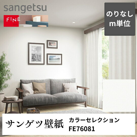 ★表示価格は1mあたりの価格です。 ★ご注文単位は1m単位で注文ください。 ★数量記入例 10mご注文の場合→数量【10】