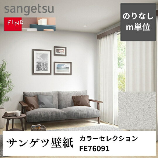 ★表示価格は1mあたりの価格です。 ★ご注文単位は1m単位で注文ください。 ★数量記入例 10mご注文の場合→数量【10】