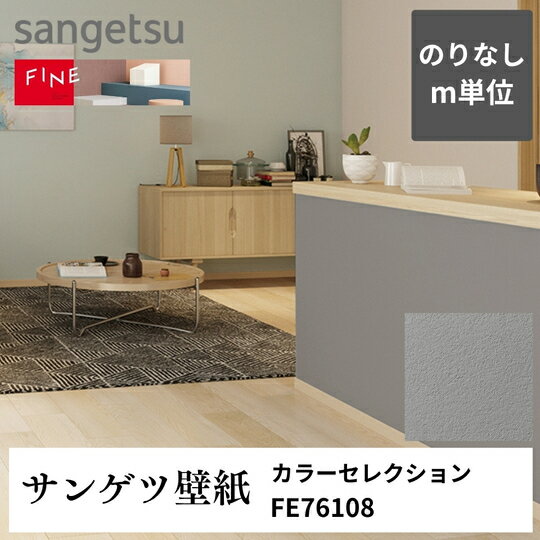 ★表示価格は1mあたりの価格です。 ★ご注文単位は1m単位で注文ください。 ★数量記入例 10mご注文の場合→数量【10】