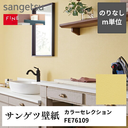 ★表示価格は1mあたりの価格です。 ★ご注文単位は1m単位で注文ください。 ★数量記入例 10mご注文の場合→数量【10】