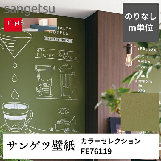 ★表示価格は1mあたりの価格です。 ★ご注文単位は1m単位で注文ください。 ★数量記入例 10mご注文の場合→数量【10】