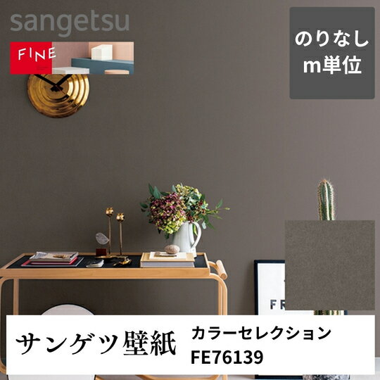 ★表示価格は1mあたりの価格です。 ★ご注文単位は1m単位で注文ください。 ★数量記入例 10mご注文の場合→数量【10】