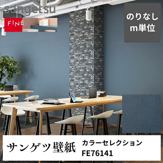 ★表示価格は1mあたりの価格です。 ★ご注文単位は1m単位で注文ください。 ★数量記入例 10mご注文の場合→数量【10】