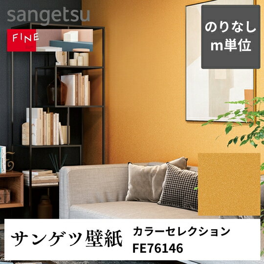 ★表示価格は1mあたりの価格です。 ★ご注文単位は1m単位で注文ください。 ★数量記入例 10mご注文の場合→数量【10】