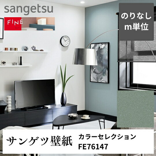★表示価格は1mあたりの価格です。 ★ご注文単位は1m単位で注文ください。 ★数量記入例 10mご注文の場合→数量【10】