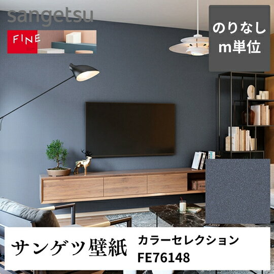 ★表示価格は1mあたりの価格です。 ★ご注文単位は1m単位で注文ください。 ★数量記入例 10mご注文の場合→数量【10】