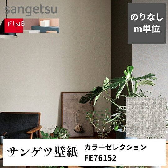 ★表示価格は1mあたりの価格です。 ★ご注文単位は1m単位で注文ください。 ★数量記入例 10mご注文の場合→数量【10】