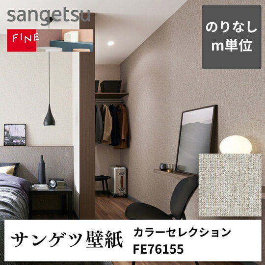 ★表示価格は1mあたりの価格です。 ★ご注文単位は1m単位で注文ください。 ★数量記入例 10mご注文の場合→数量【10】