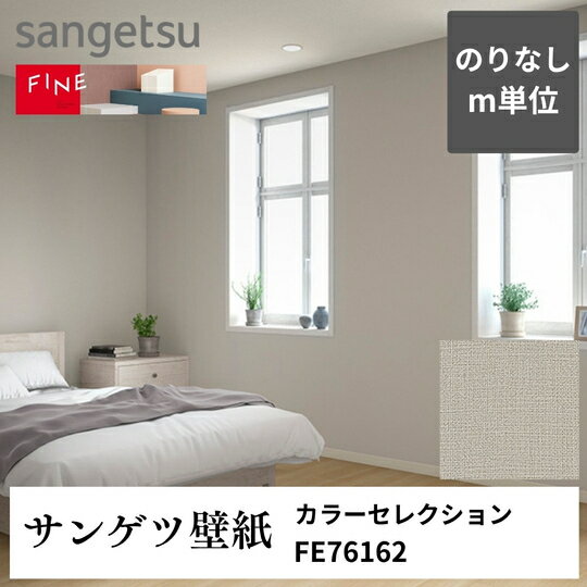 ★表示価格は1mあたりの価格です。 ★ご注文単位は1m単位で注文ください。 ★数量記入例 10mご注文の場合→数量【10】