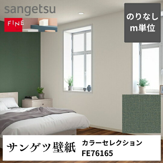 ★表示価格は1mあたりの価格です。 ★ご注文単位は1m単位で注文ください。 ★数量記入例 10mご注文の場合→数量【10】