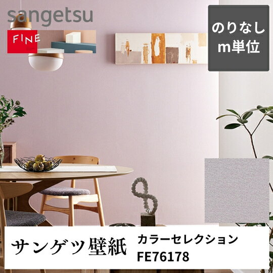 ★表示価格は1mあたりの価格です。 ★ご注文単位は1m単位で注文ください。 ★数量記入例 10mご注文の場合→数量【10】