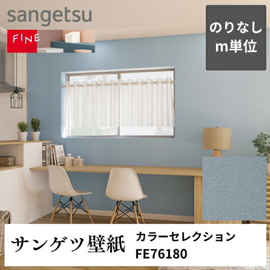 ★表示価格は1mあたりの価格です。 ★ご注文単位は1m単位で注文ください。 ★数量記入例 10mご注文の場合→数量【10】
