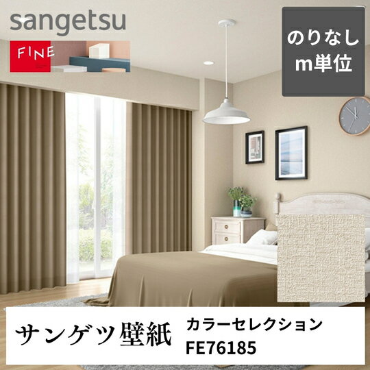 ★表示価格は1mあたりの価格です。 ★ご注文単位は1m単位で注文ください。 ★数量記入例 10mご注文の場合→数量【10】