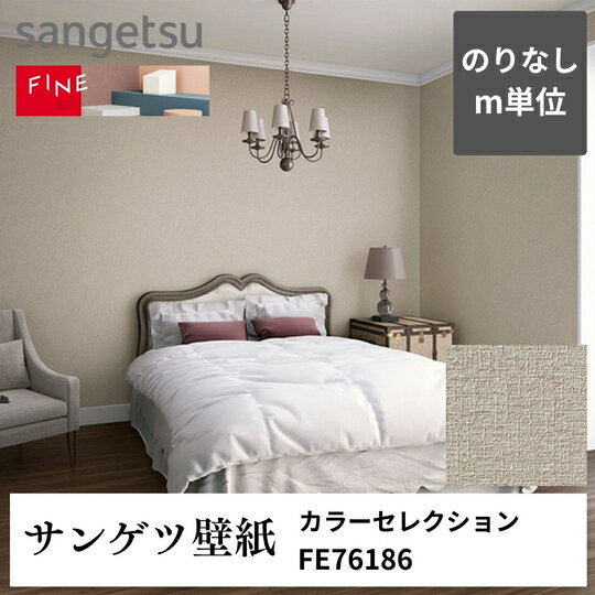 ★表示価格は1mあたりの価格です。 ★ご注文単位は1m単位で注文ください。 ★数量記入例 10mご注文の場合→数量【10】