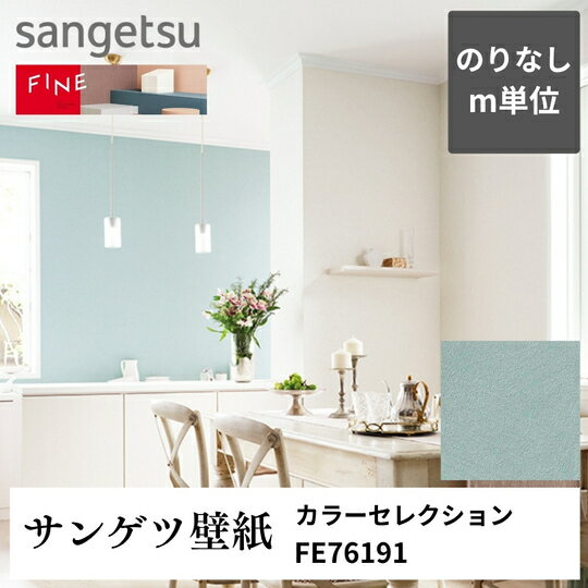 ★表示価格は1mあたりの価格です。 ★ご注文単位は1m単位で注文ください。 ★数量記入例 10mご注文の場合→数量【10】