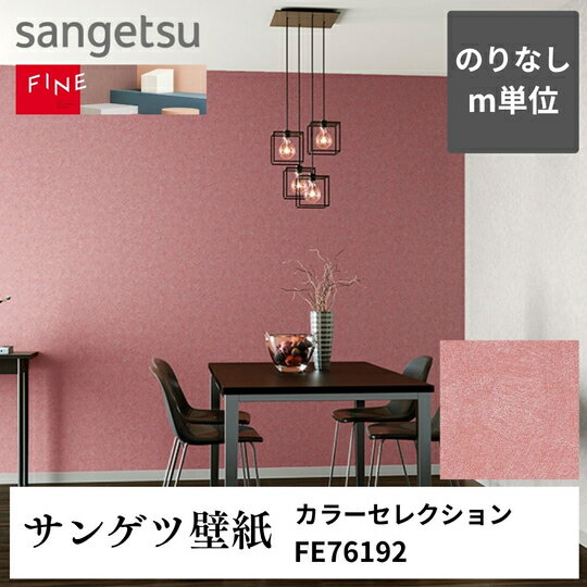 ★表示価格は1mあたりの価格です。 ★ご注文単位は1m単位で注文ください。 ★数量記入例 10mご注文の場合→数量【10】