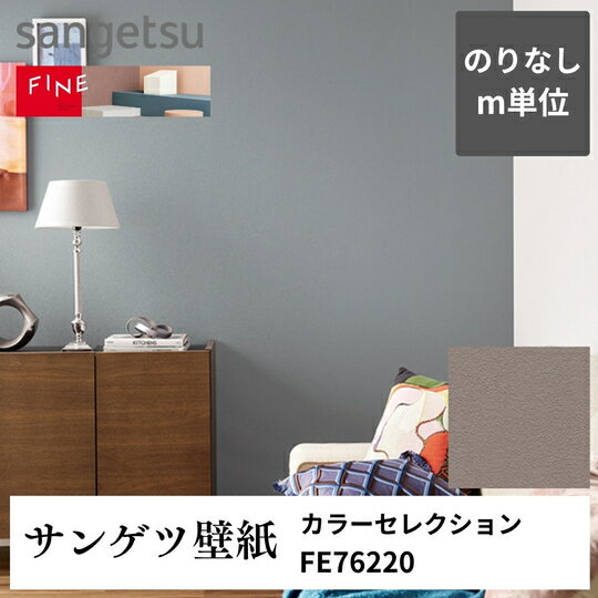 ★表示価格は1mあたりの価格です。 ★ご注文単位は1m単位で注文ください。 ★数量記入例 10mご注文の場合→数量【10】