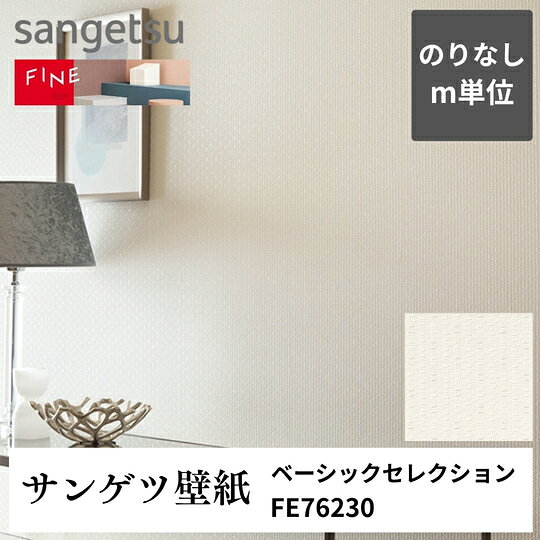 ★表示価格は1mあたりの価格です。 ★ご注文単位は1m単位で注文ください。 ★数量記入例 10mご注文の場合→数量【10】