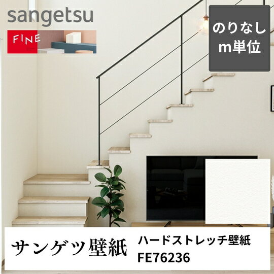★表示価格は1mあたりの価格です。 ★ご注文単位は1m単位で注文ください。 ★数量記入例 10mご注文の場合→数量【10】