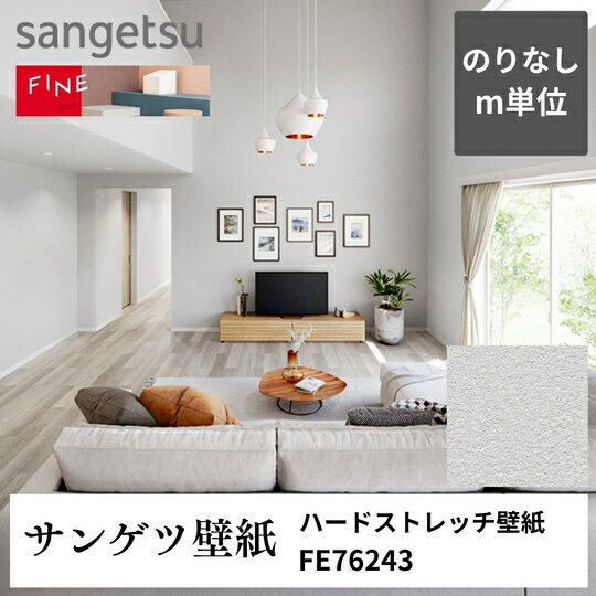 ★表示価格は1mあたりの価格です。 ★ご注文単位は1m単位で注文ください。 ★数量記入例 10mご注文の場合→数量【10】